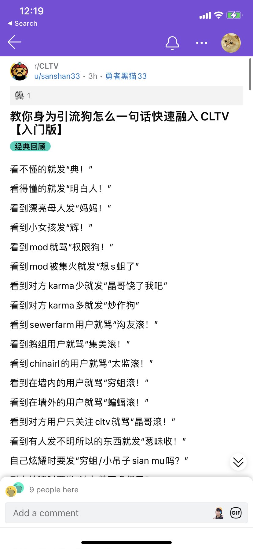 立党 lidang hlab.app on Twitter: "明白人 😅 https://t.co/fRzXEW6Hmi" / Twitter