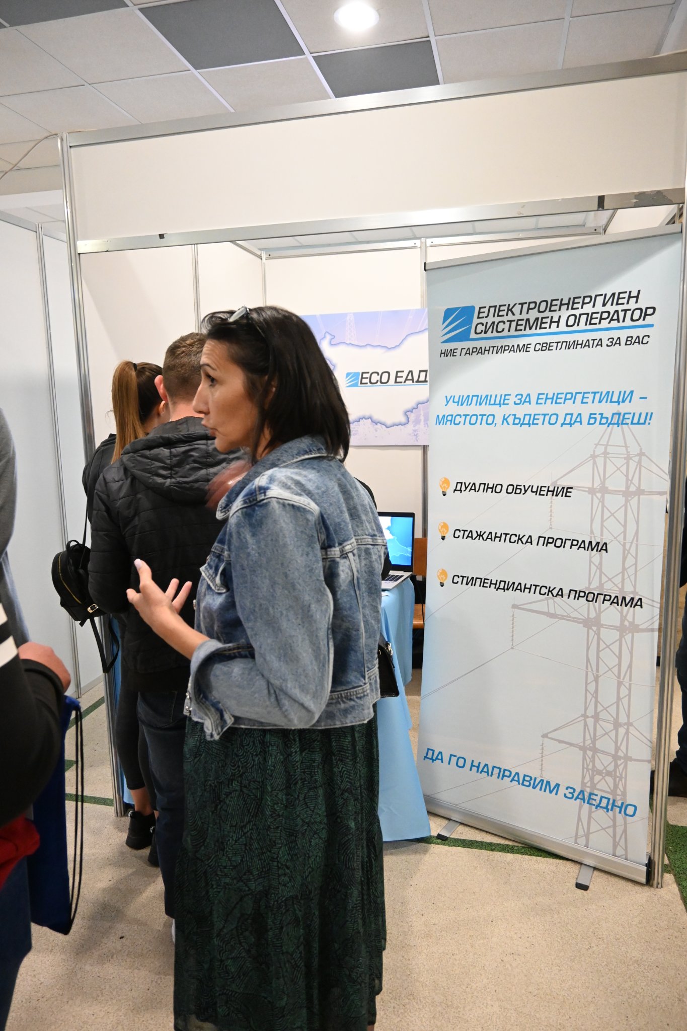 Eso Electricity System Operator Ead Eso Ead Twitter