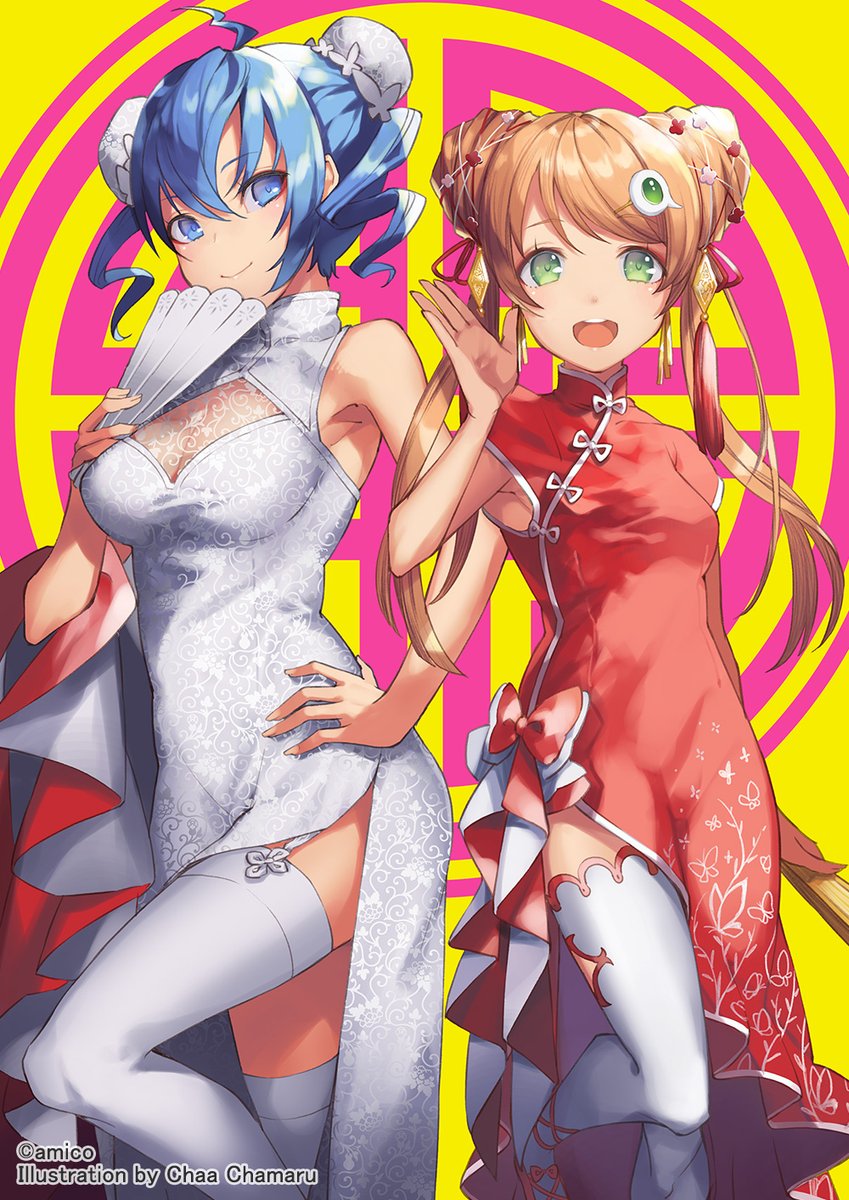 AmiAmi English on Twitter: "📣Amico Web updated!! We have updated the Amico-Web Gallery page ...