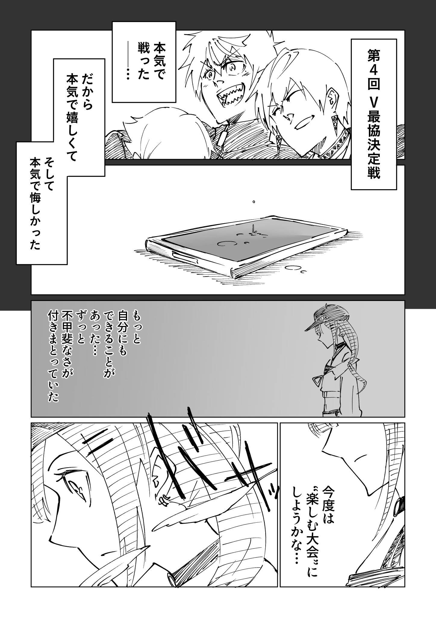 神代 徒華 on Twitter: "【チーム結成】 #TOWART #だるまいずごっほ #Arisakaaa #KuzuArt #ラトアート #selly #CRカップ https://t ...