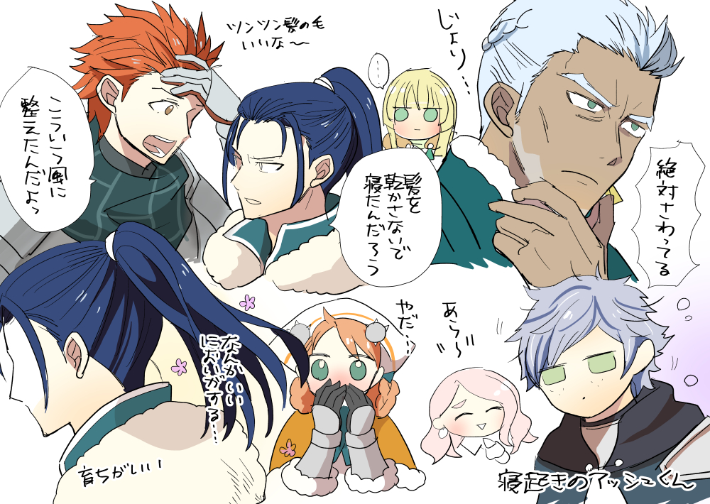 「新しい髪型いろいろ 」torapan🥳聖戦再開よの漫画