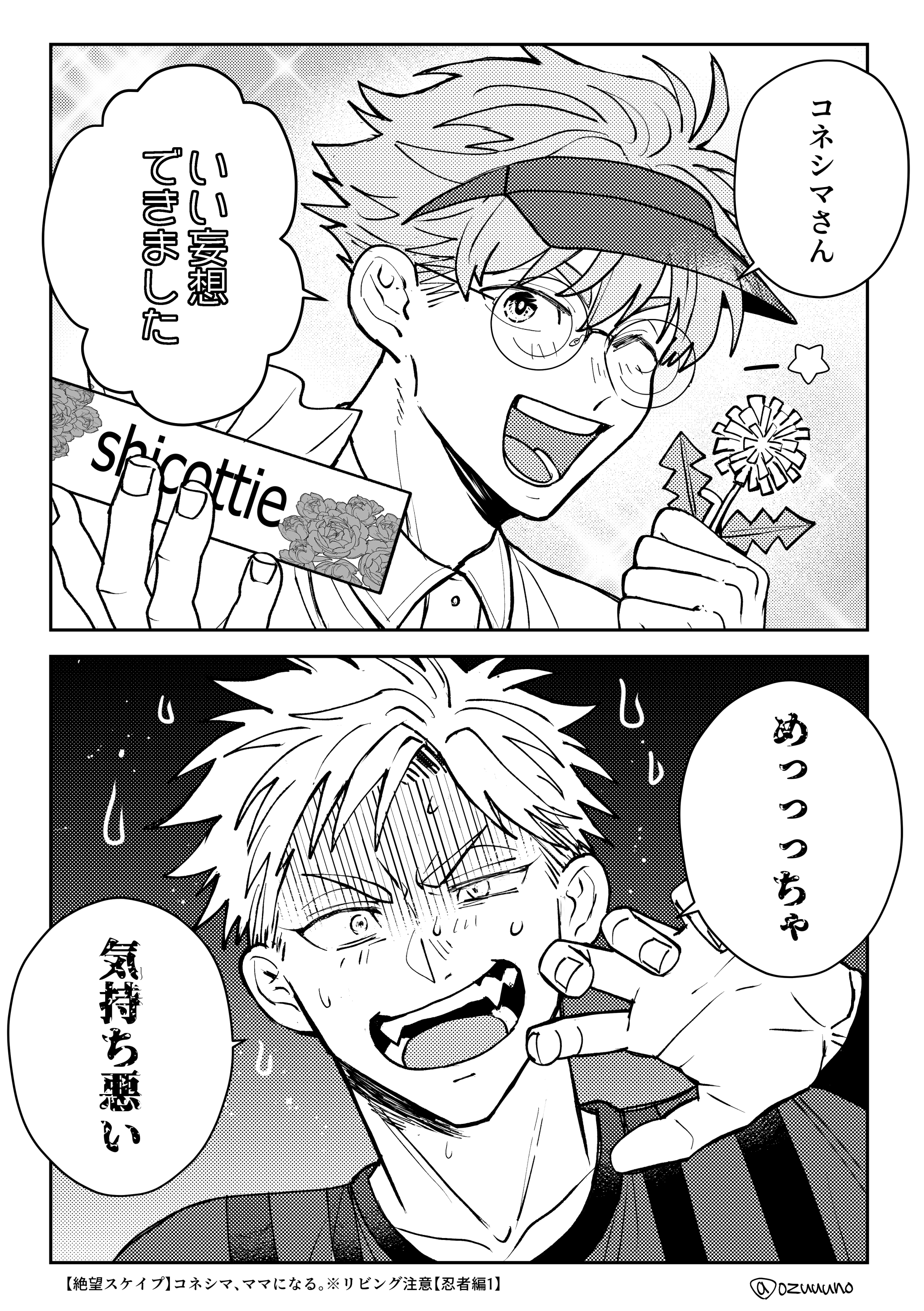 RazorKai King VTuber (@RazorkaiKing) / Twitter