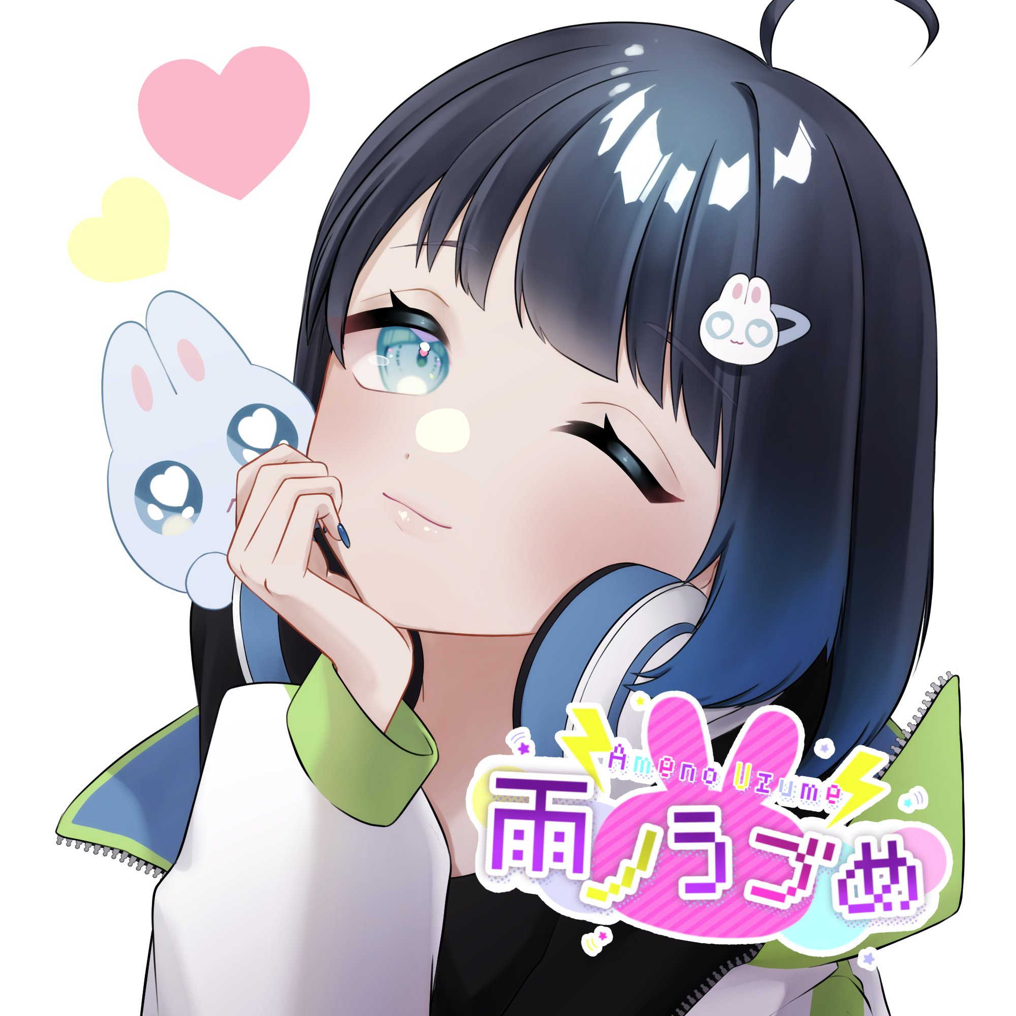 雨ノうづめ🌟💭 on Twitter: "雨ノうづめ(𝔸𝕞𝕖𝕟𝕠 𝕌𝕫𝕦𝕞𝕖) 𝕞𝕒𝕣𝕜 ⌇ 🌟💭 𝔸𝕣𝕥 ⌇ #ウヅメ早く見ろ 𝔸𝕝𝕝 ⌇ #ウヅメの存在 𝕐𝕠𝕦𝕋𝕦𝕓𝕖 ⌇ https ...