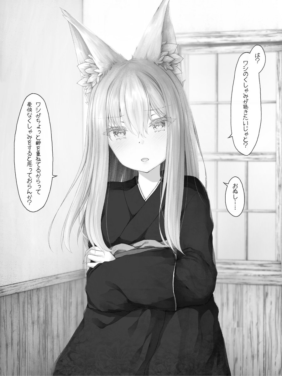 「色々とモノクロCG集販売中です!よろしくです! DLsite https://t.co/dE4dIeNPyj F」沙々々の漫画