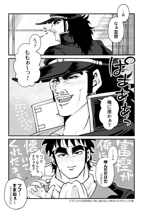 もう大好き。 | キタシロ🧨C105(1日目)東4ヨ01b さんのマンガ | ツイコミ(仮)