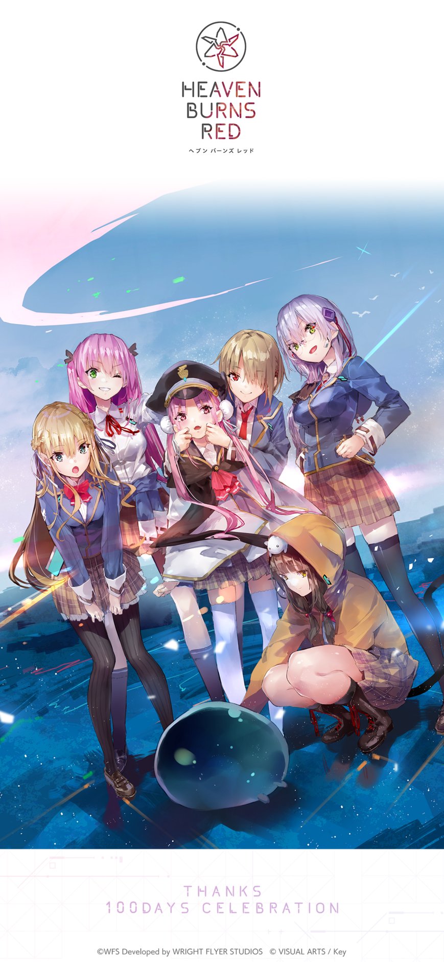 《Heaven Burns Red》桌布壁紙 - hth的創作 - 巴哈姆特