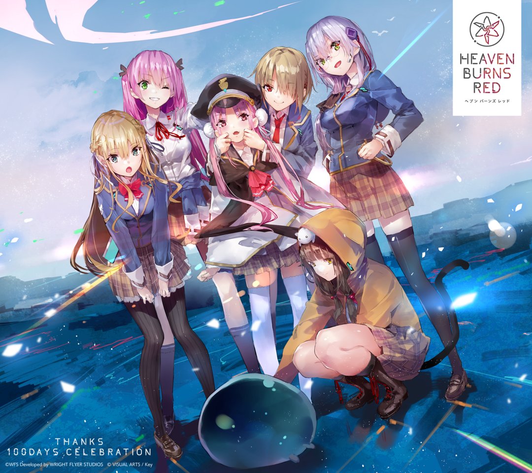 《Heaven Burns Red》桌布壁紙 - hth的創作 - 巴哈姆特