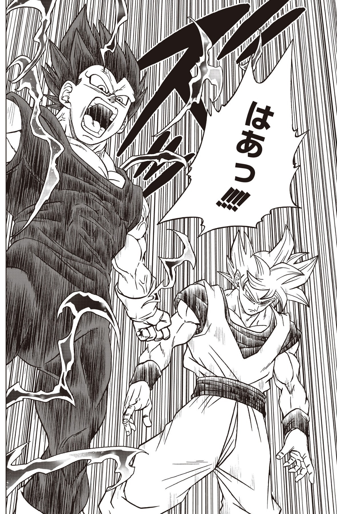 Dragon Ball Super {manga And Anime} On Twitter Capítulo 84 De Dragon