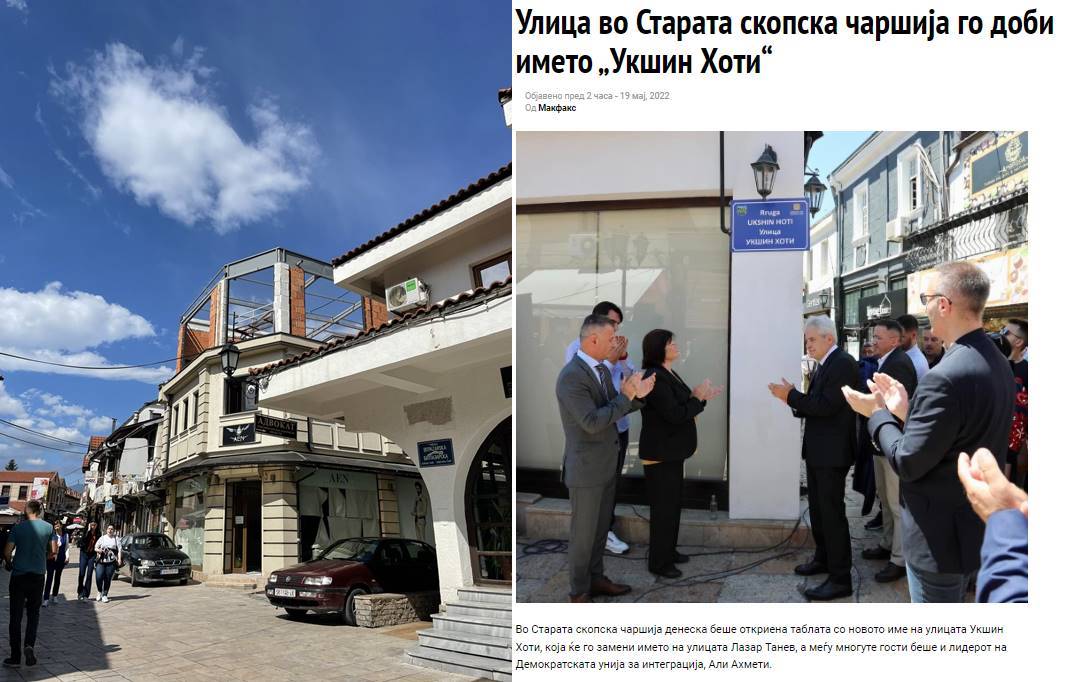 ОфДјутиКомидиан On Twitter Кога старата скопска чаршија почнува да не