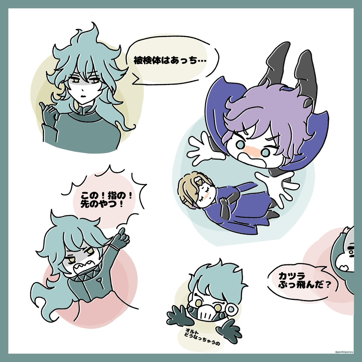 「🎃twst実況4章rkgk 」ぽんきぽんずの漫画