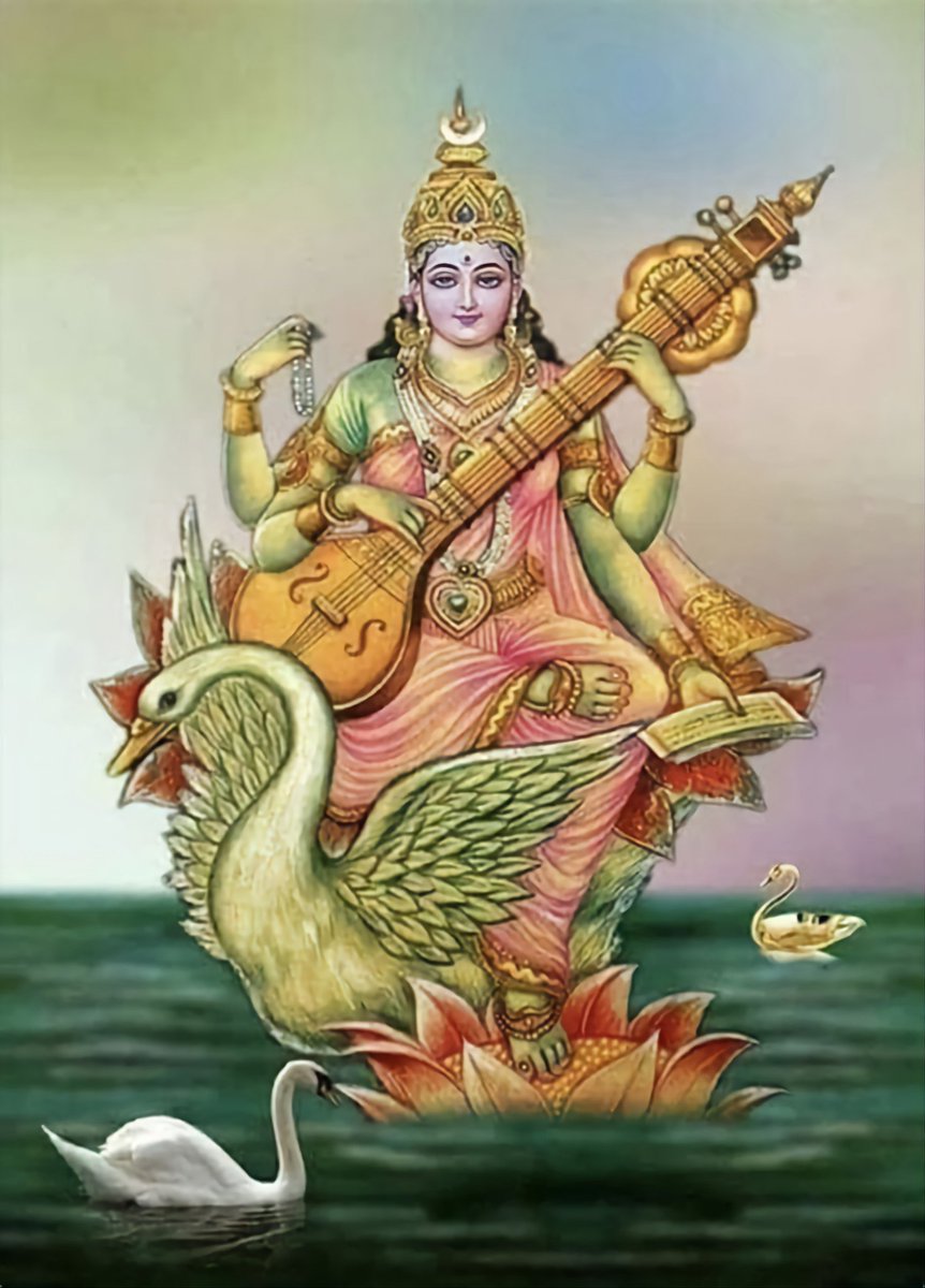 SARASWATI MANTRAS FOR KNOWLEDGE सामां पातु सरस्वति भगवती ...