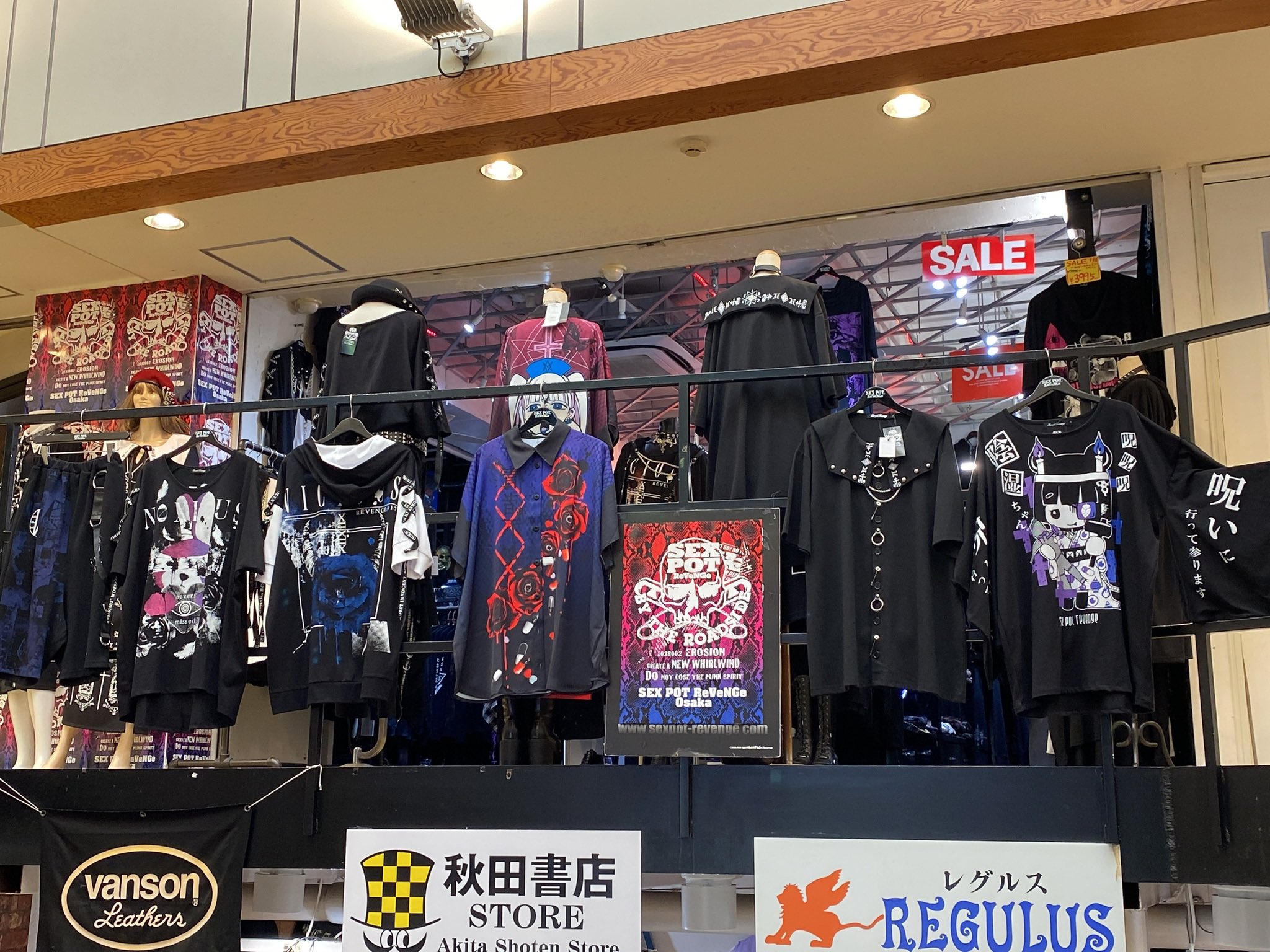 Sex Pot Osaka【スタッフ募集中】 On Twitter おはようございます🌞 本日sexpot Osaka店は通常営業 12時