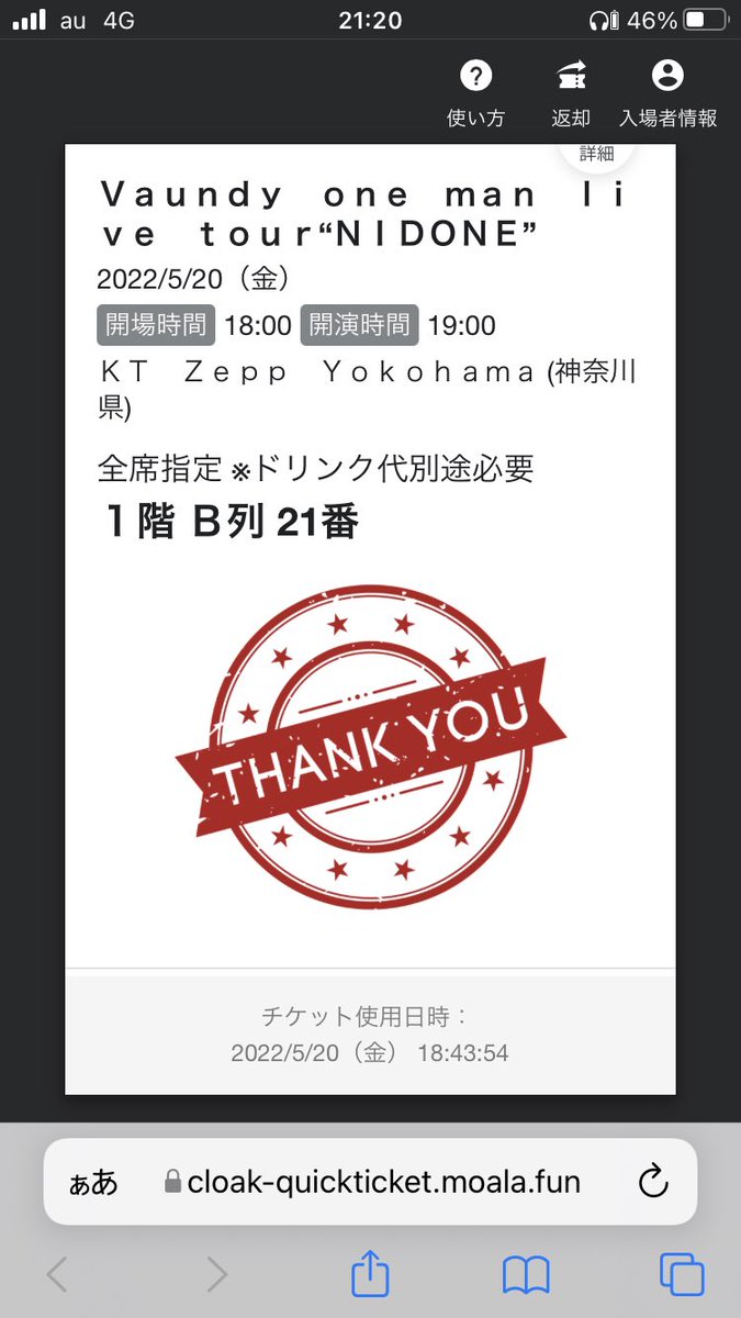 「rkgk」isanaの漫画