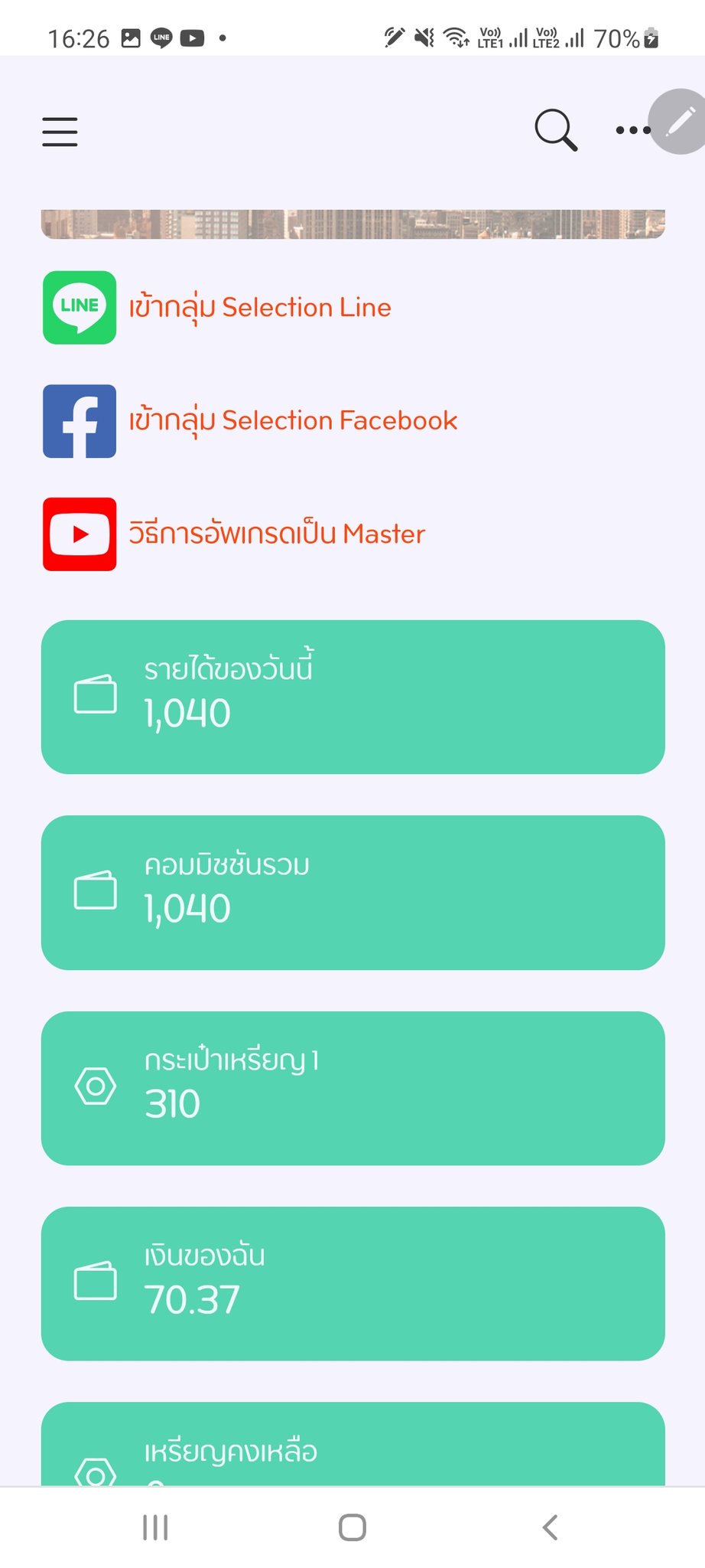 Selectiontoyou (@selectiontoyou) / Twitter