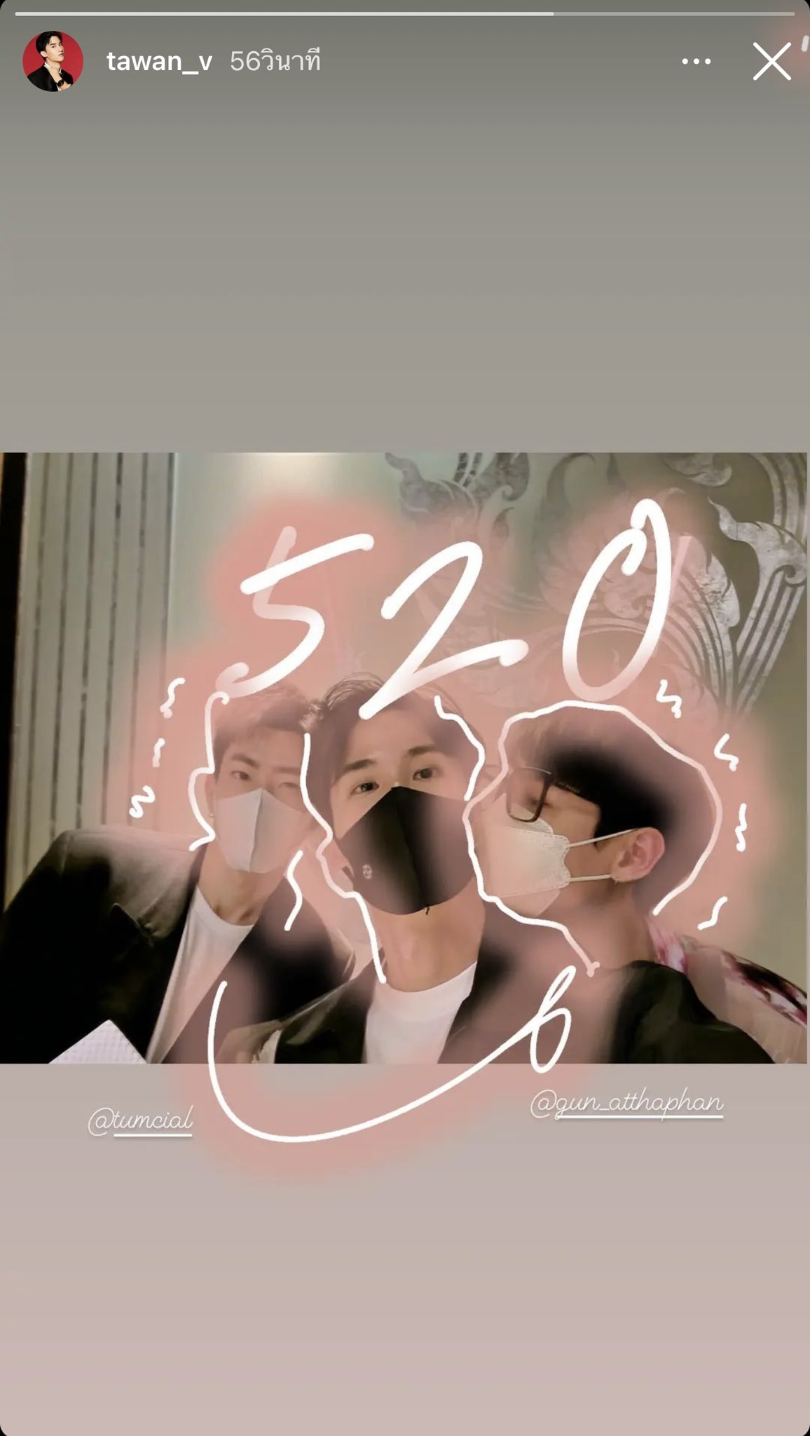 OffGun_Family on Twitter: "-• 520 我爱你 🥰💚🫶🏻 @off_tumcial @AtthaphanP #ออฟกัน #OffGun https://t.co ...