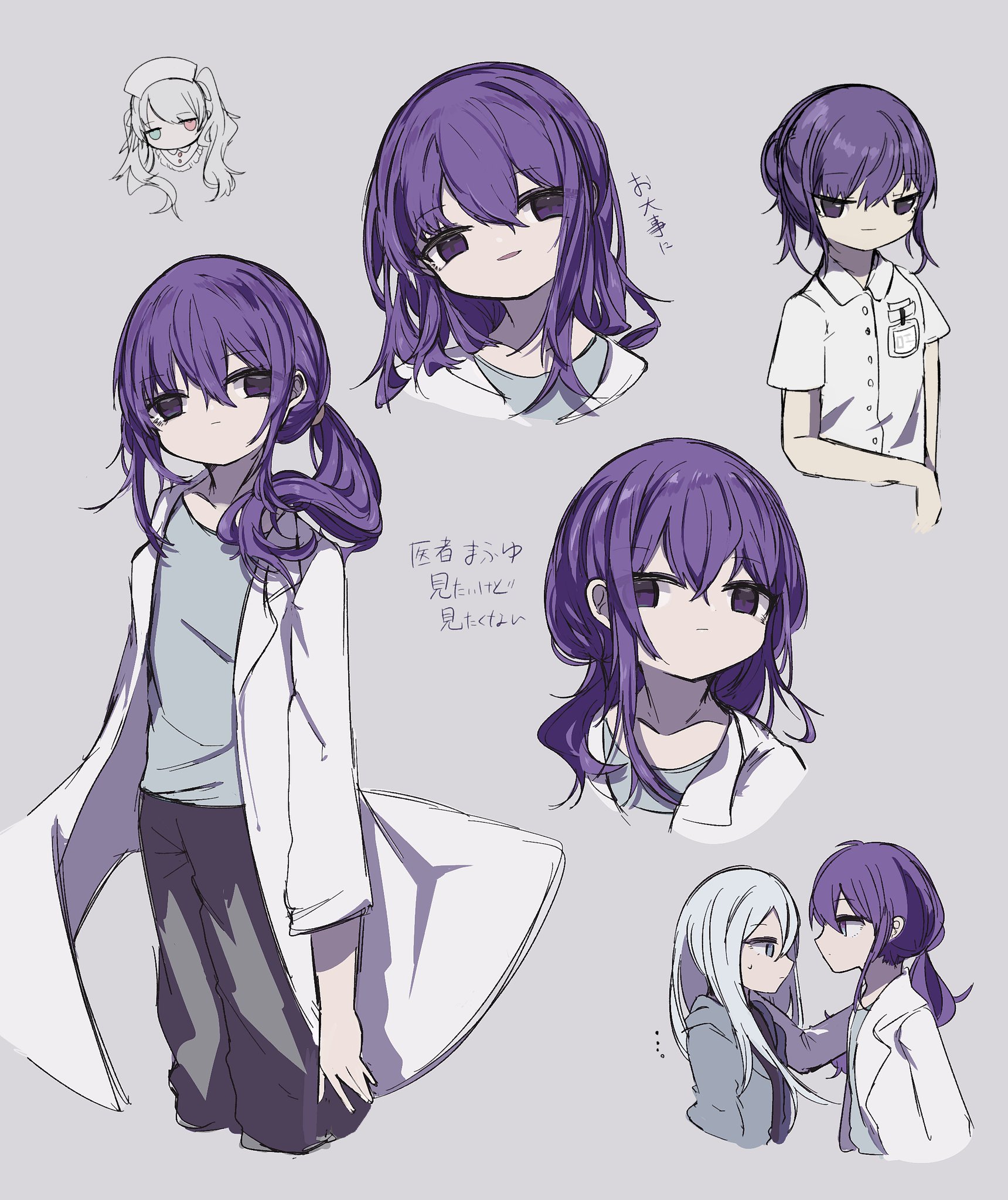 hotaru on Twitter: "捏造 まふゆ #prsk_FA https://t.co/ytLjOhjp8A" / Twitter