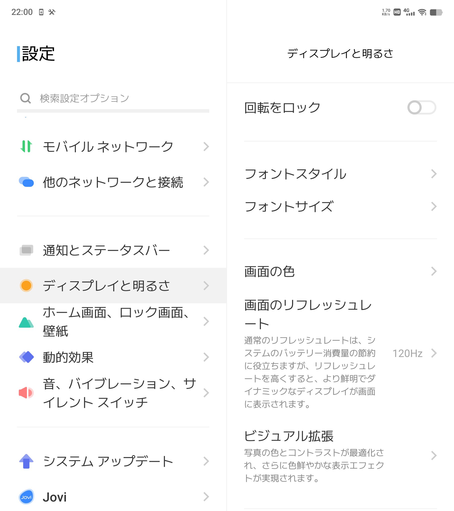 AndroPlus on Twitter: "vivo X Fold、普通にMagiskモジュールも動くし最高 後は通知周りさえどうにかなれば良いけど… https://t.co ...