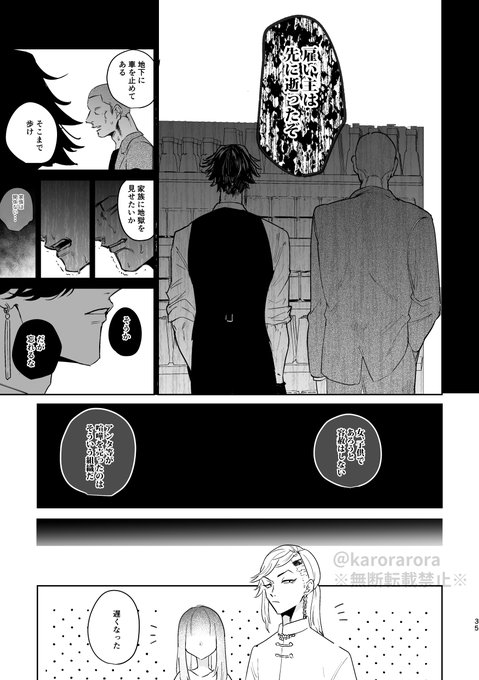 kkと留守番④ hitnに飼われてる世界線の話 ⚠️今回hitn不在 kkと留守番④ hitnに飼われてる世界線の話 ⚠️今回hitn不在
