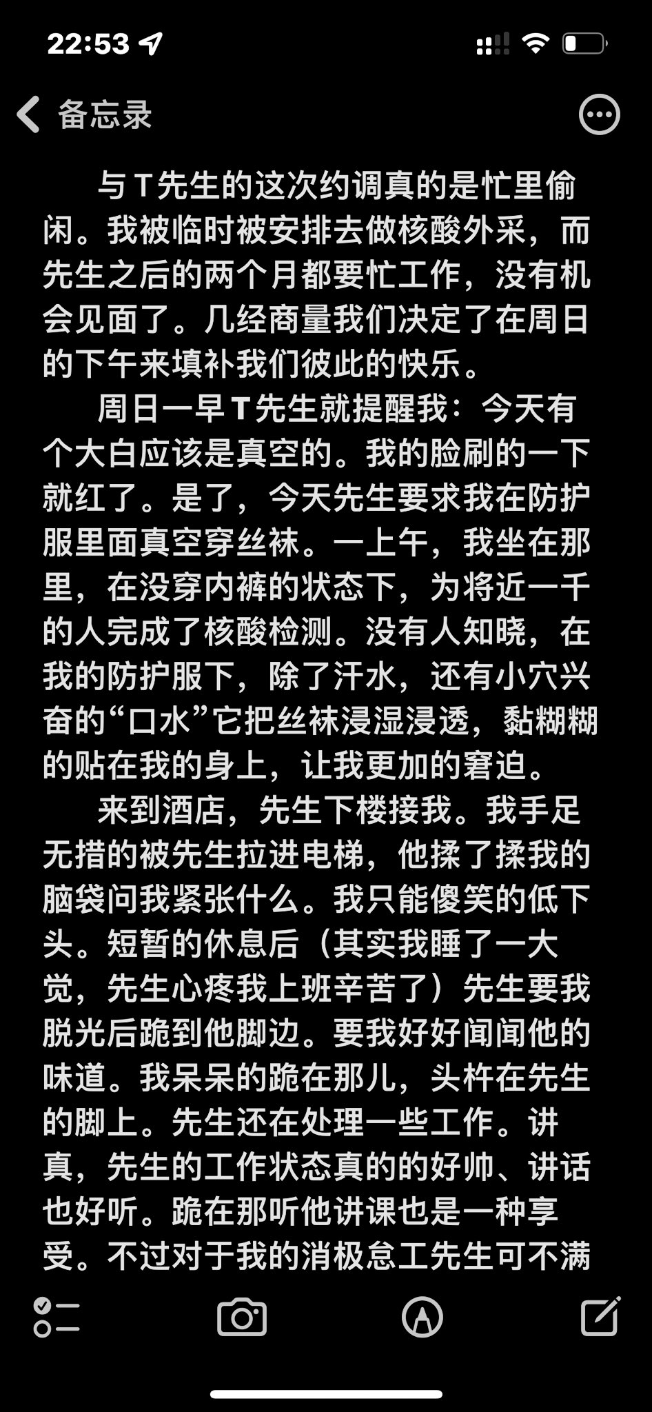 糖心 On Twitter 我的处女小作文,纪念我和t先生的第一次约调thomasshibari D7bdr2irrv Twitter
