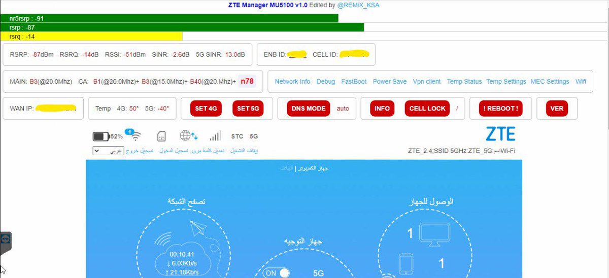 📡 زد تي اي مانجر ZTE MANAGER v1.0 - يعمل على الجوال و الكمبيوتر - يعمل ...