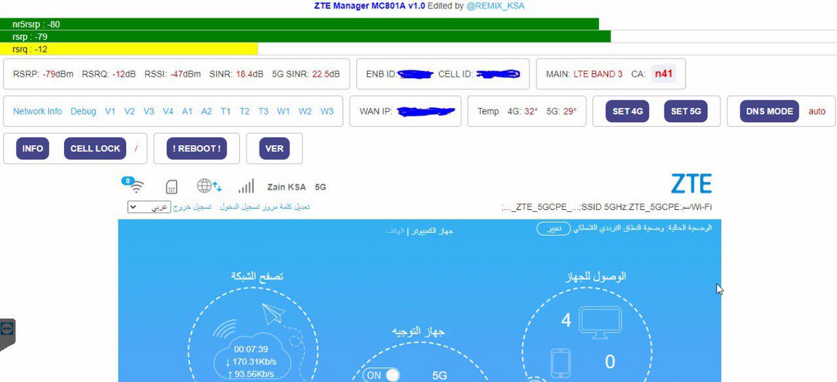 📡 زد تي اي مانجر ZTE MANAGER v1.0 - يعمل على الجوال و الكمبيوتر - يعمل ...