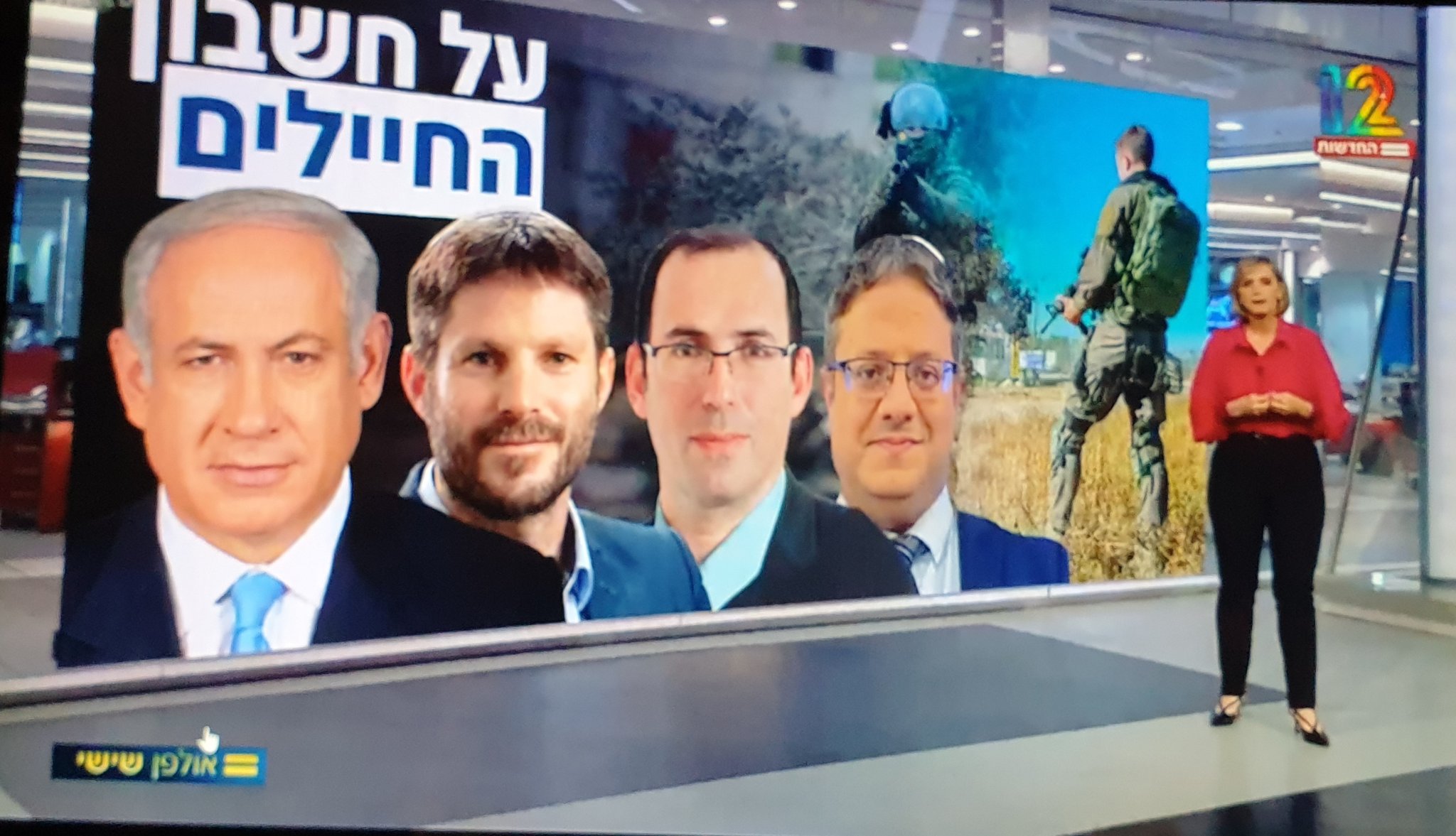 לימור לוי מלאך דדון On Twitter דנה ויס חוק כל כך צודק ולא שנוי