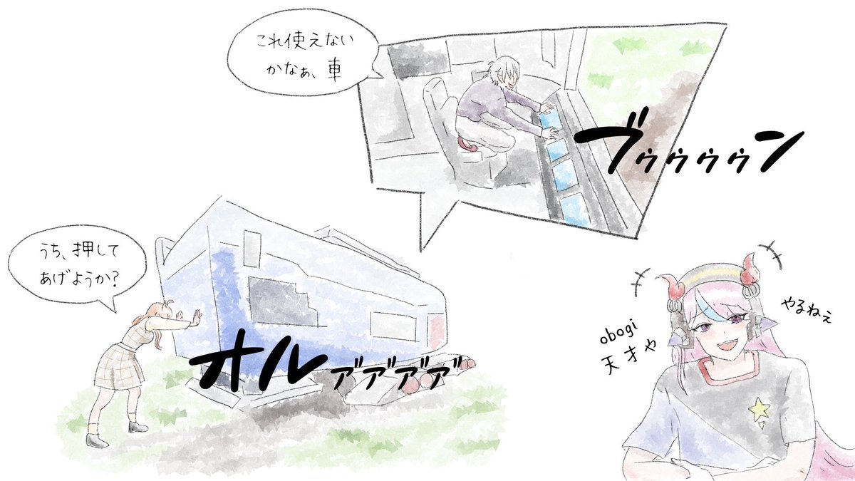 2mm動いたねぇ」 "Cotton Candy" CRカップ カスタムDay3 #KuzuArt #ラトアート #」aobaの漫画