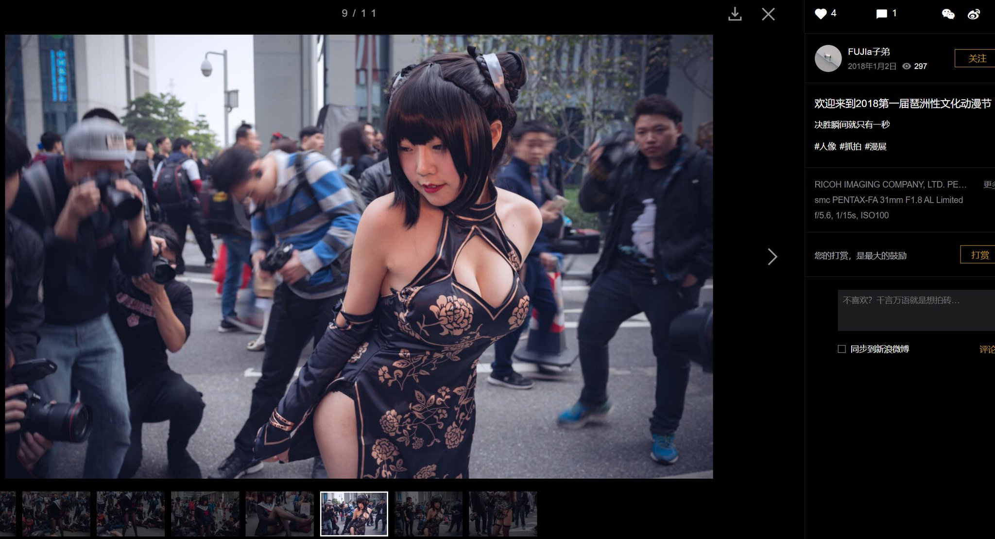 拌次元 on Twitter: "#漫展 #暴露狂 #cosplay #骚货 #烧鸡 #骚逼 #露出 #射屏 #意淫 #精靶 #婊子 #妓女 #cos #coser #母狗 #丝袜 #奶子 ...