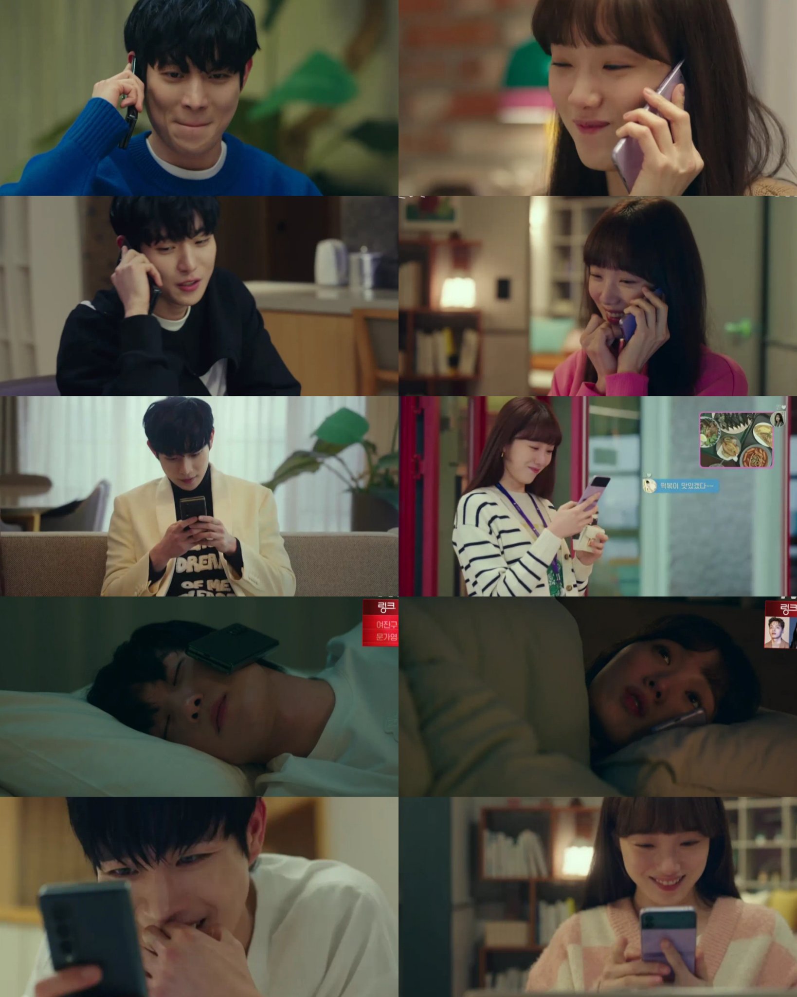 K-Drama Menfess on Twitter: "•kdm• ⚠️🔥 shooting stars 🔥⚠️ naik kereta api cute cute cute ...