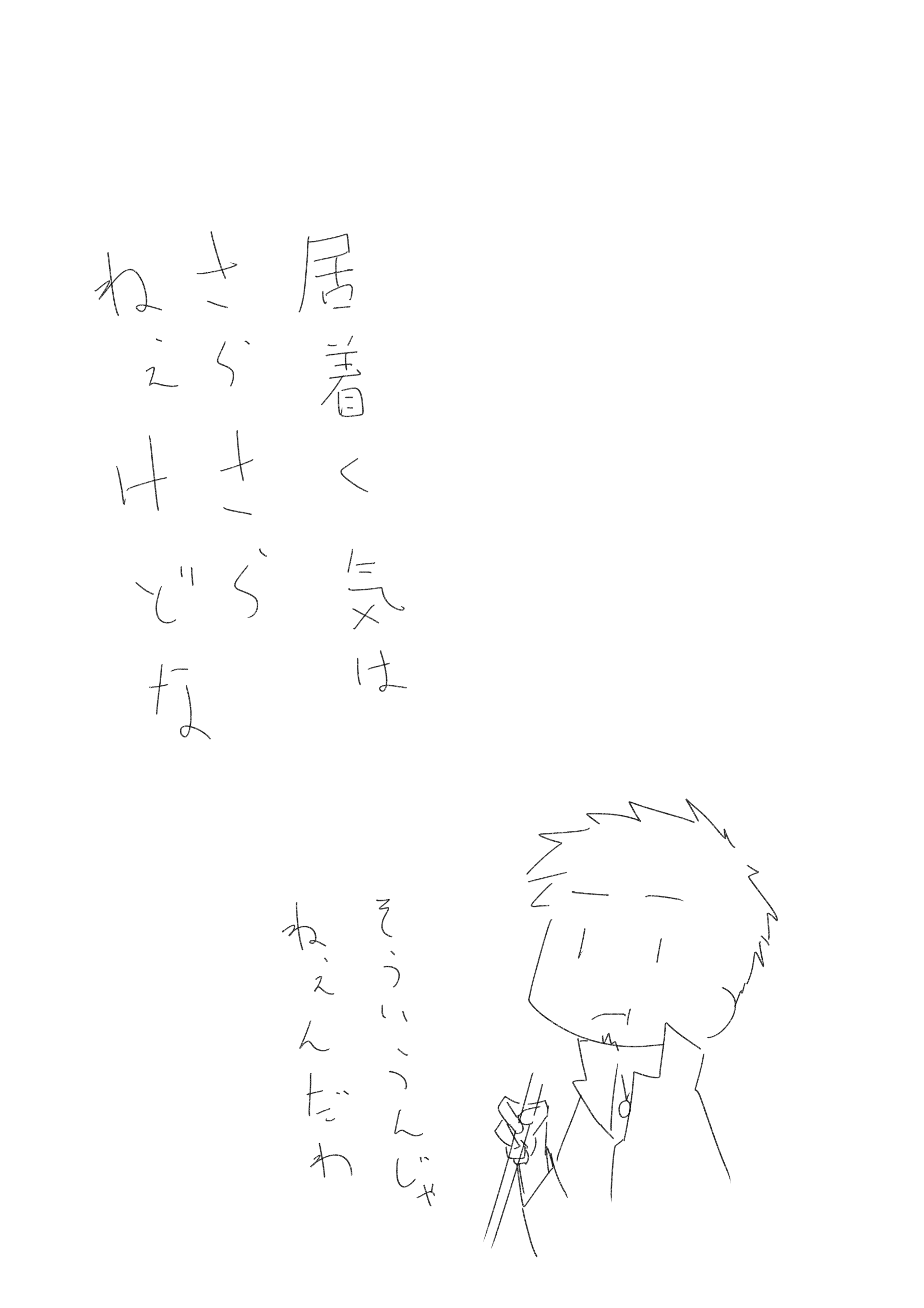 らい on Twitter: "@san_yu_kan_BW エンカウント。 https://t.co/2gZ8LWA2ZV" / Twitter