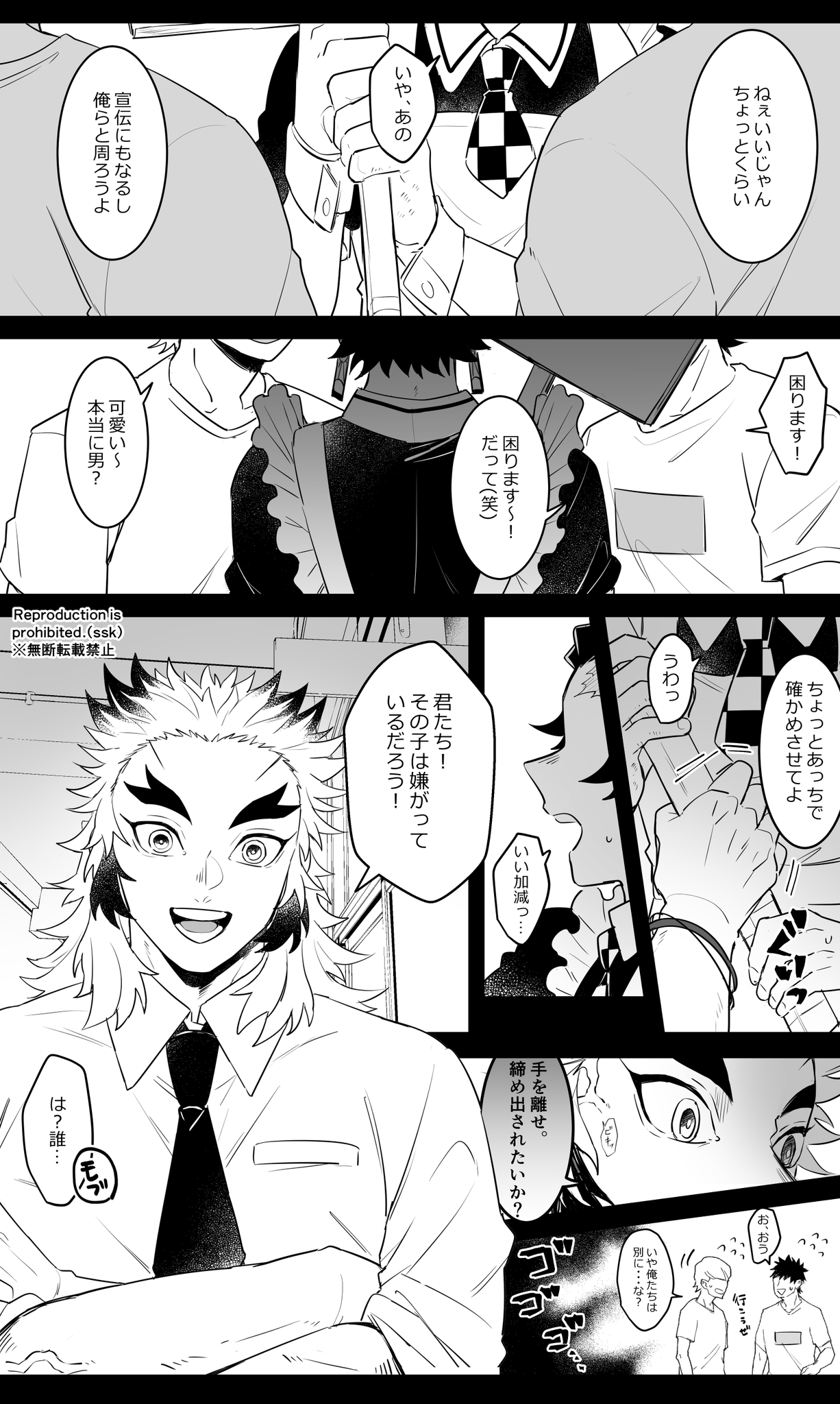 𝚜𝚜𝚔 on Twitter: "文化祭(🔥🎴) https://t.co/HbJwOG2che" / Twitter