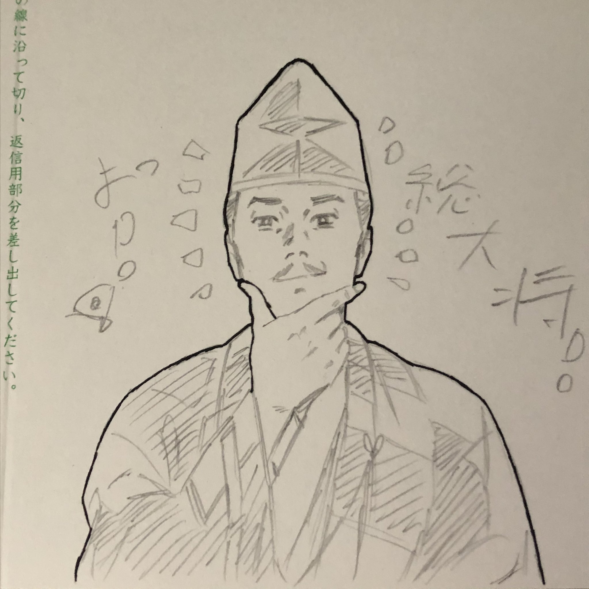 yanbo on Twitter: "（やっと申し込みハガキ書いてる） https://t.co/oFaNX9oqVJ" / Twitter