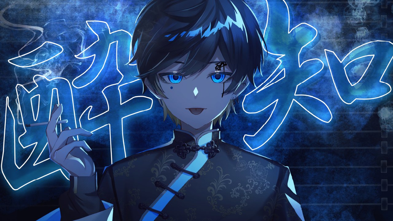 いゔどっと on Twitter: "酔いどれ知らず 音楽 : Kanaria様 絵 : アオノアオ様 Cover / いゔどっと YouTube https://t.co ...