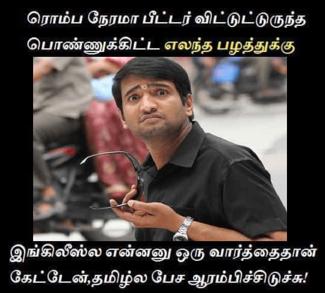 Santhanam Comedy Dialogues In Tamil Text