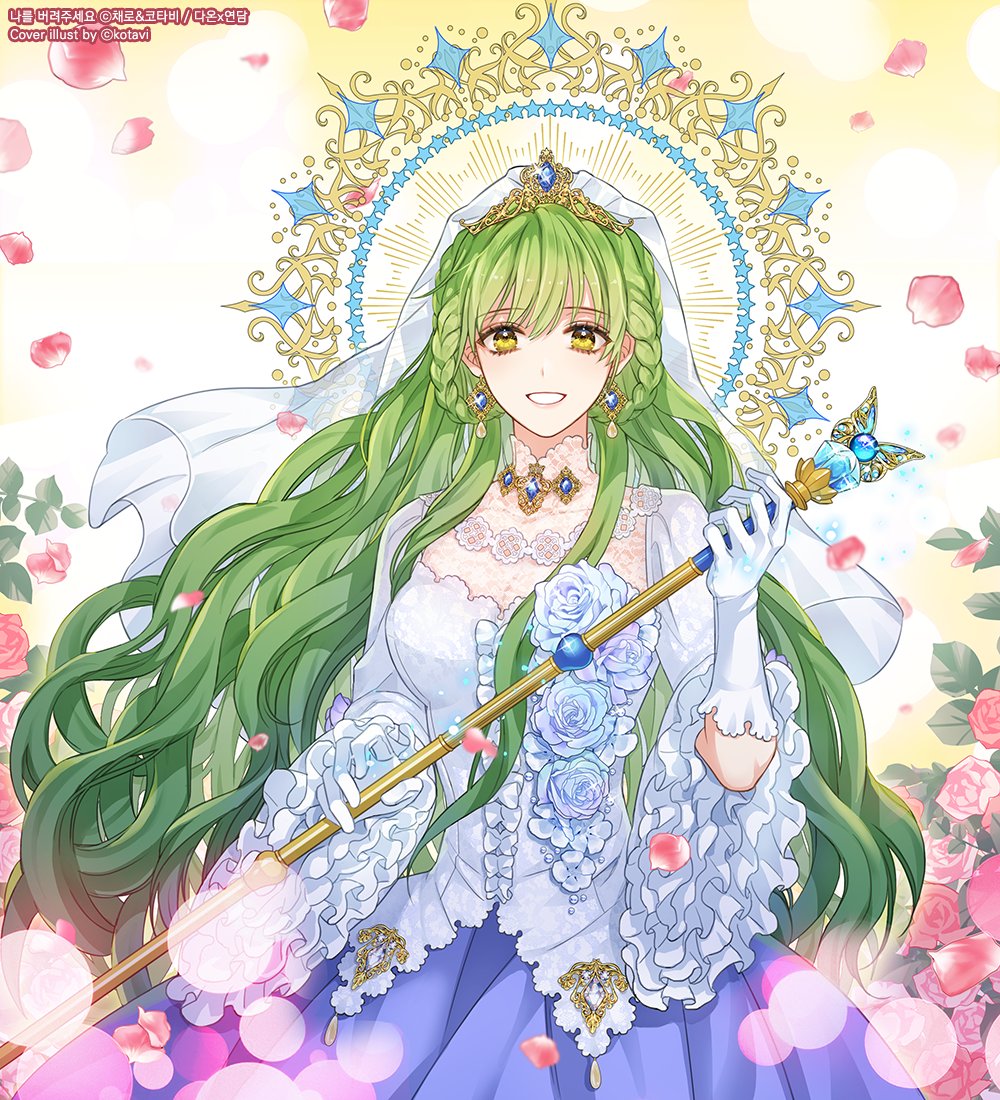 코타비 (@Kotavi) さんのイラスト・マンガ作品まとめ (22 件) - Twoucan