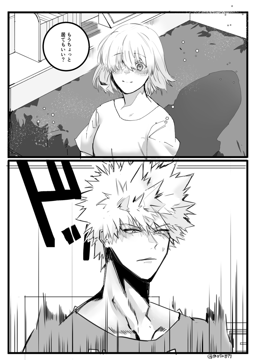 「⚠️夢主顔あり 💥試される理性 #hrakプラス 」mofuの漫画