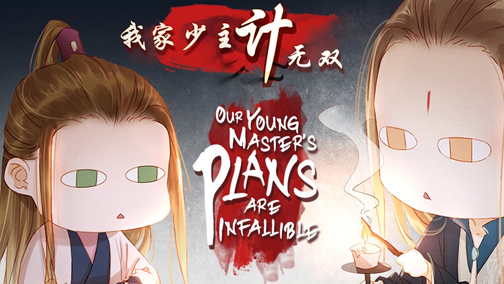 Kemono Saitama On Twitter Check Out Much More On Bilibili Comics