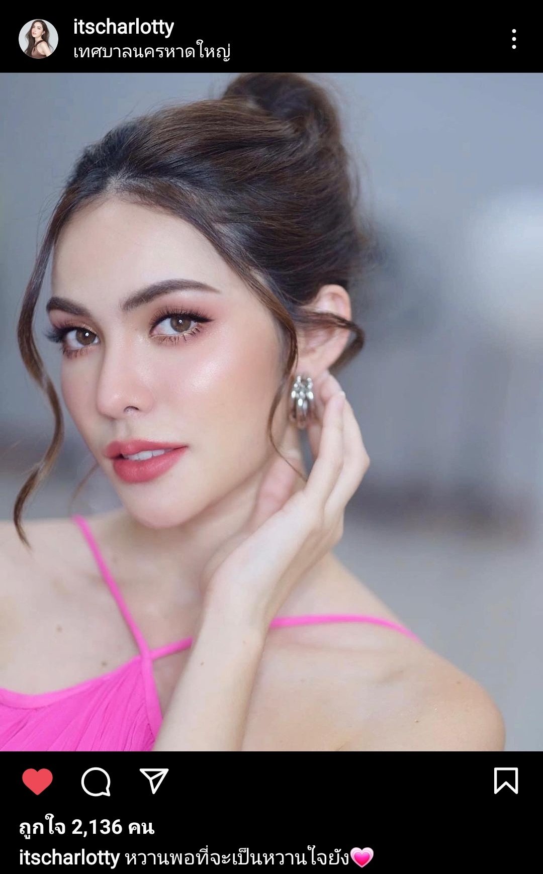 Patcharaporn (@Ployployploy28) / Twitter