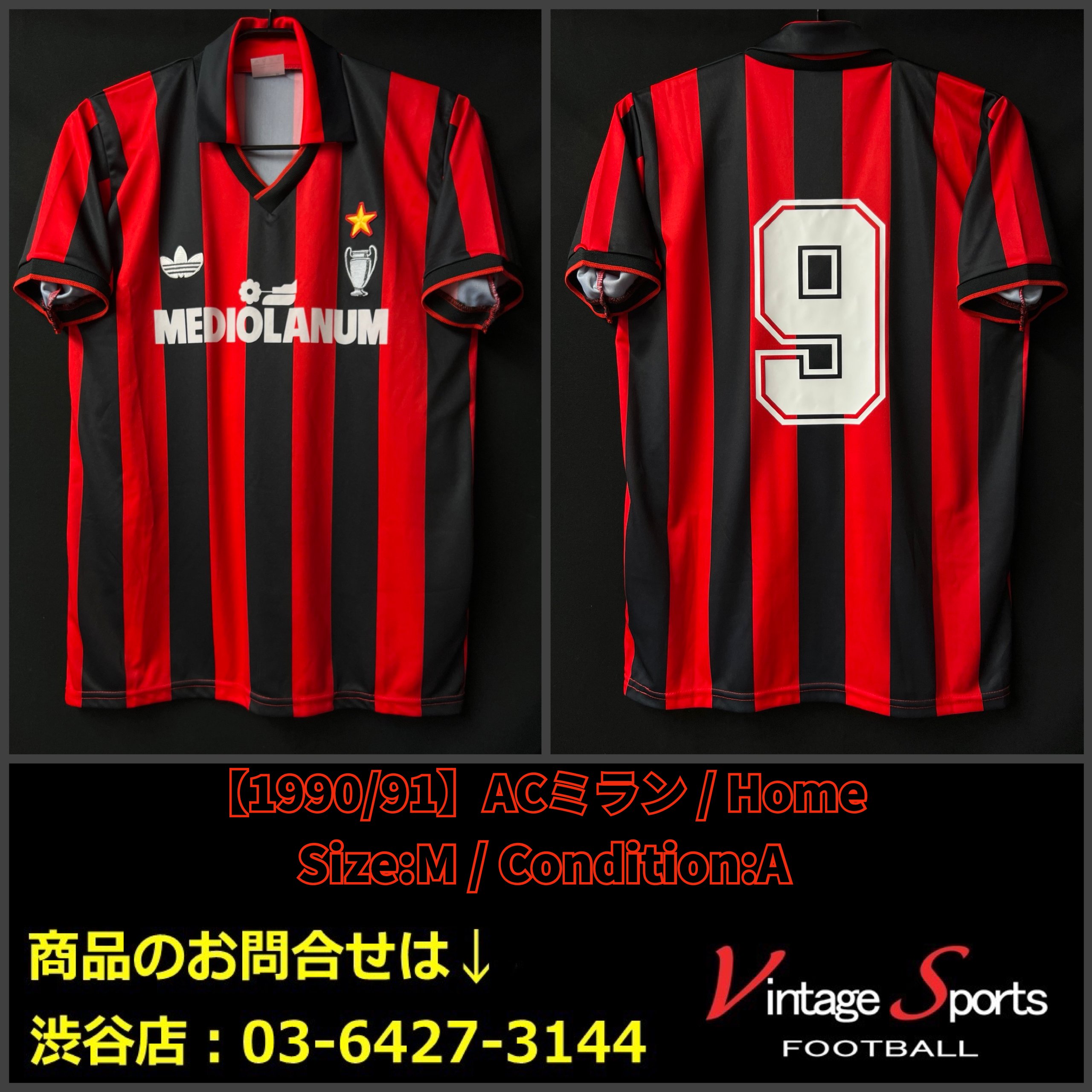 Vintage Sports в X: „【商品情報】渋谷店 【1990/91】#ACミラン Vintage Sports в X: „【商品情報】渋谷店 【1990/91】#ACミラン