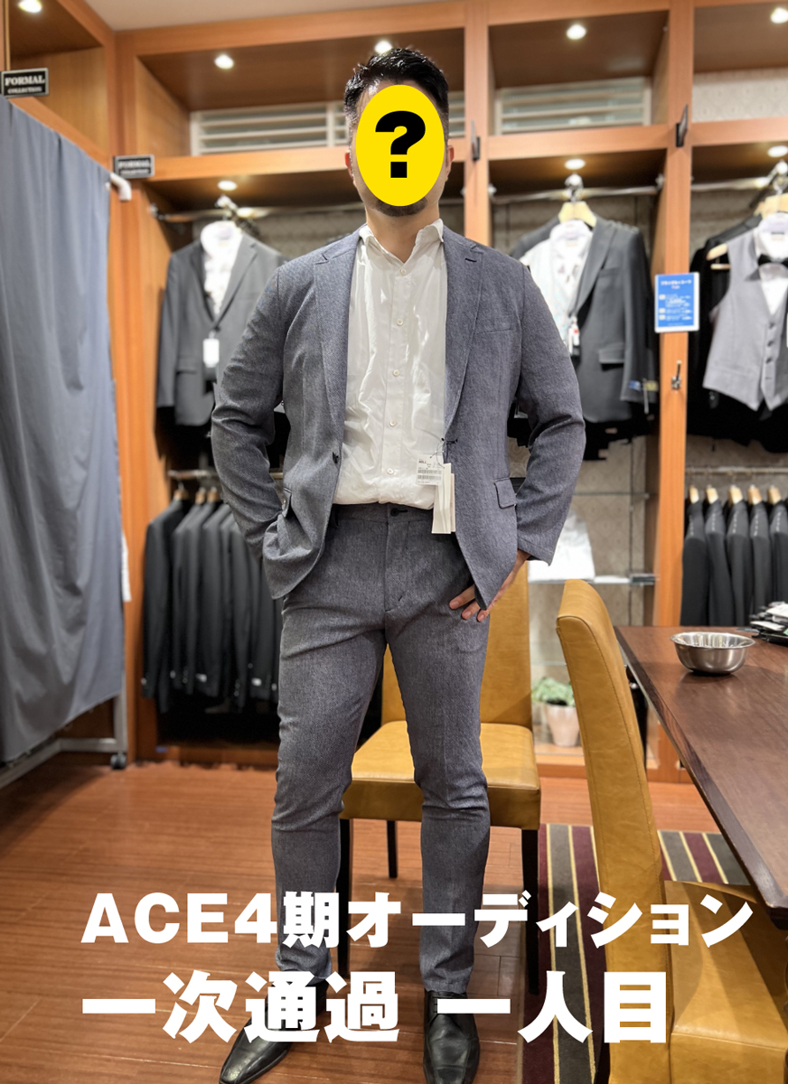 ちくわフィルム On Twitter Ace第4期オーディション 第一次選考を通過したメンバーをご紹介します。 一人目は 182cm×