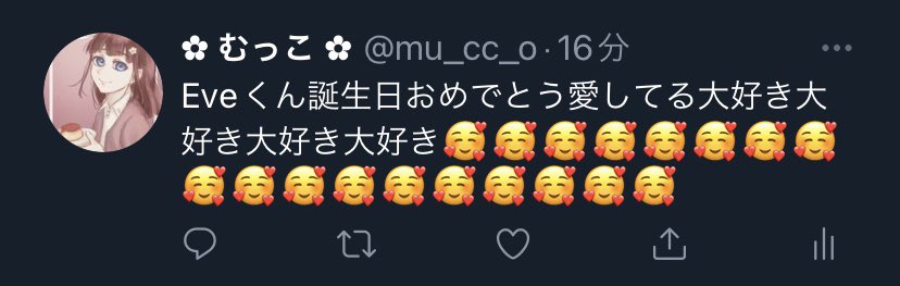 むっこ on Twitter: "差 https://t.co/KVgBXKPaka" / Twitter