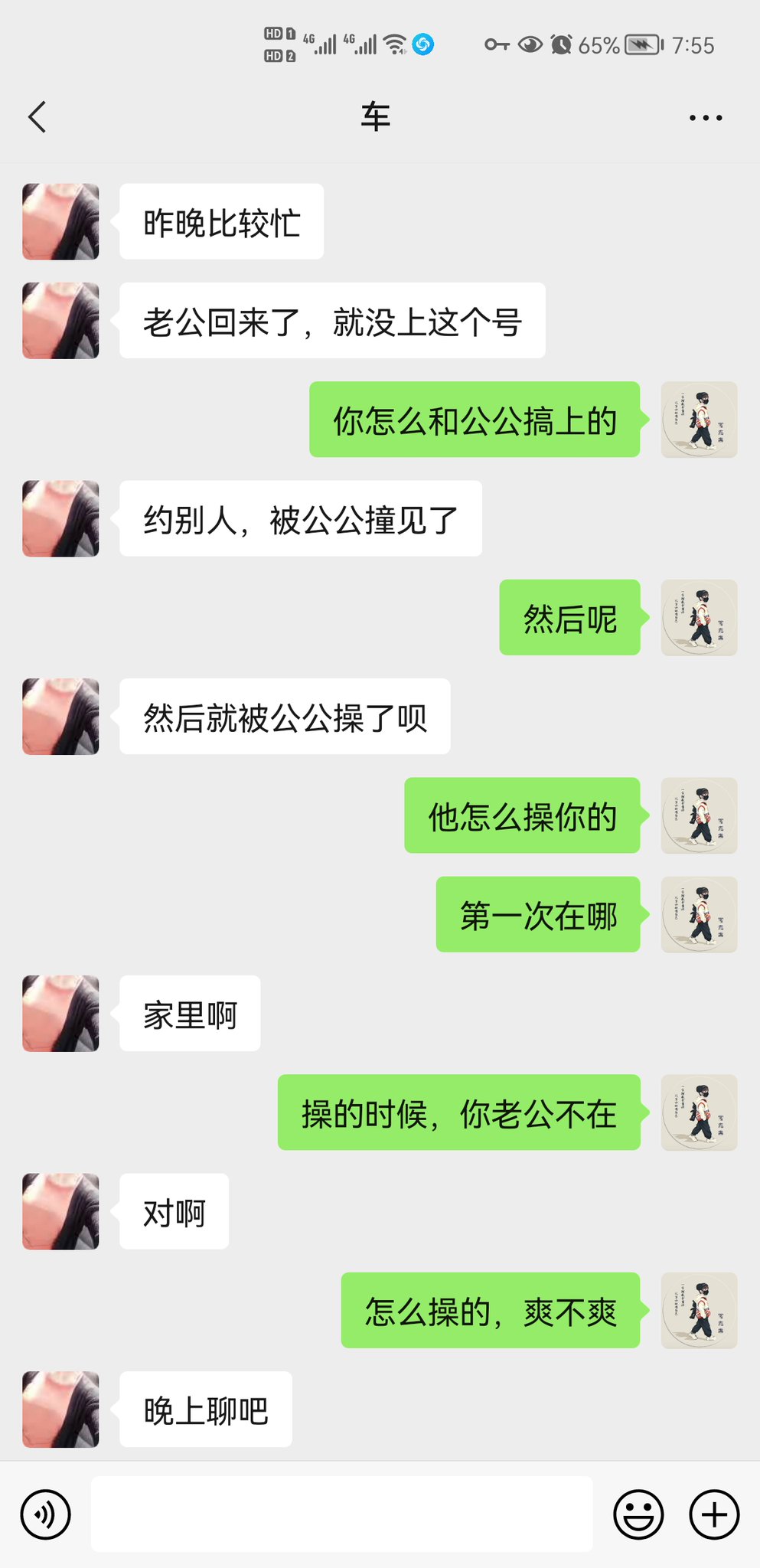 开发调教试探 On Twitter 公媳其实很奇妙,如果公公知道儿媳妇是个到货,百分之九十的公公会操恶媳妇 50wixa2n4d Twitter