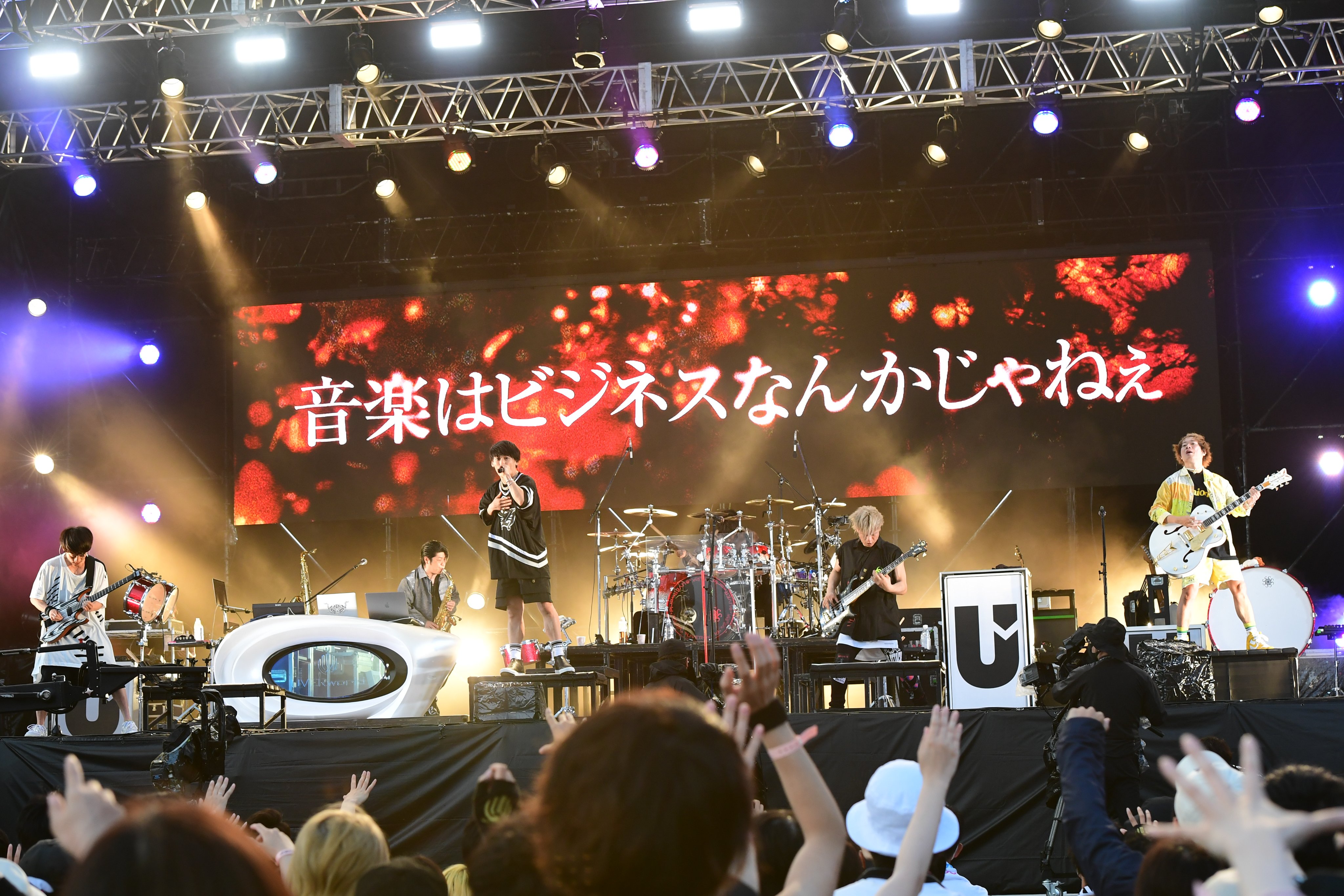 UVERworld WEAR on X: UVERworld WEAR on X: