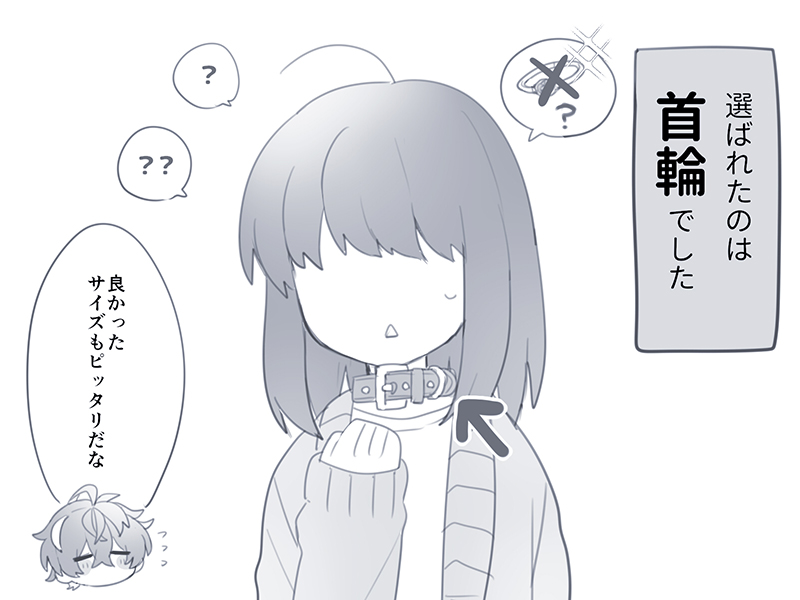 ちょっぴり不穏 👔のプロポーズ方法 #hpmiプラス 」無糖@5/3東4こ62bの漫画