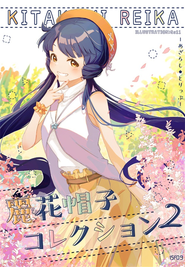 Qs11_C100新刊メロン通販中(＊´v`＊)ノ ＜ *ﾟ (@Qs_qs11) さんのイラスト・マンガ作品まとめ (371 件) - Twoucan