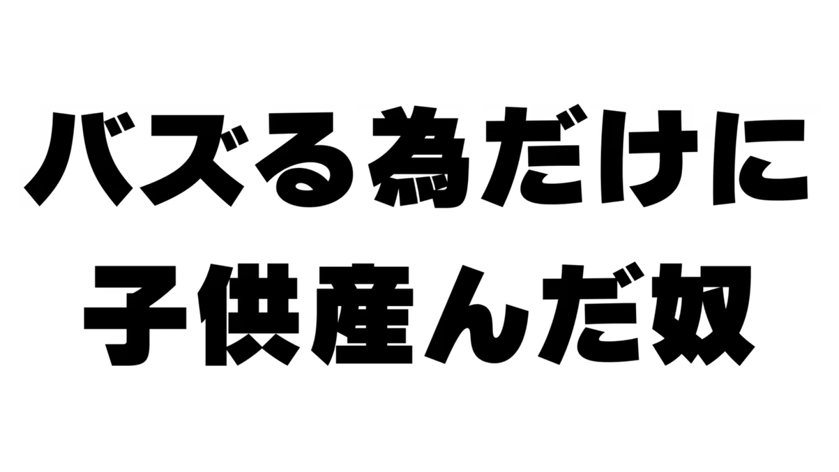 【公式】ニコチンtv On Twitter 今日も一日 Ennz3agqz1 Twitter 