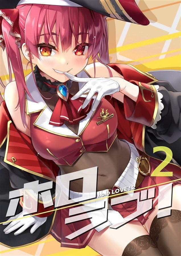 J-LIST on Twitter: "Only 1 left! holo LOVE! 2 https://t.co/37A3ZGDvcq #hololive https://t.co ...