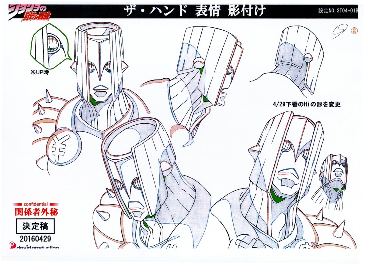 「Manga version: 」JoJo's Bizarre Visual Designの漫画