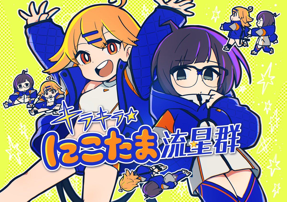 まご👟C100(土)東B-21b (@magodesu) さんのイラスト・マンガ作品まとめ (841 件) - Twoucan