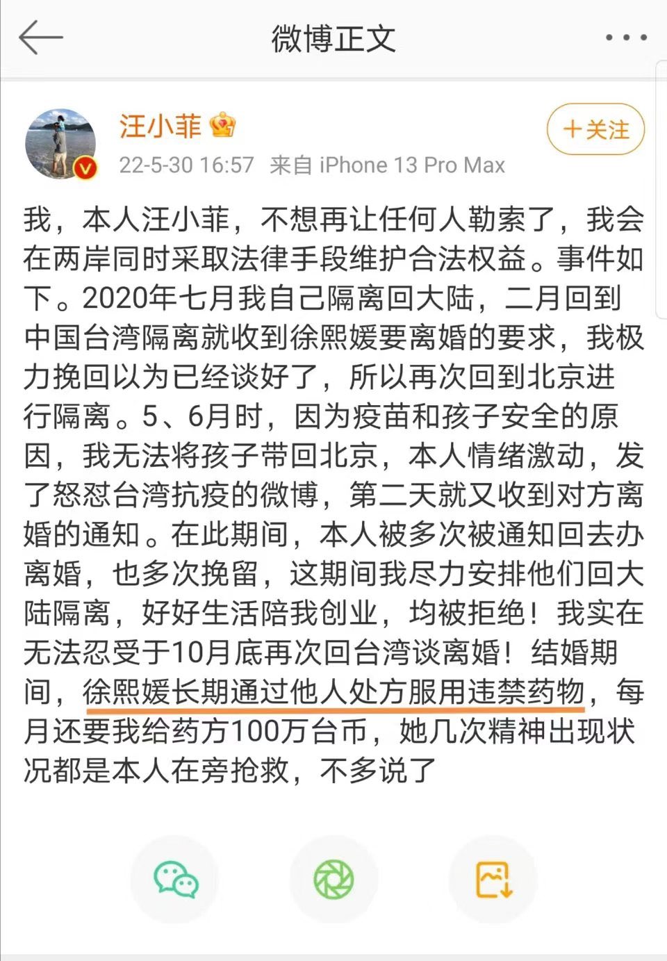 Tinyfool (@tinyfool) / Twitter